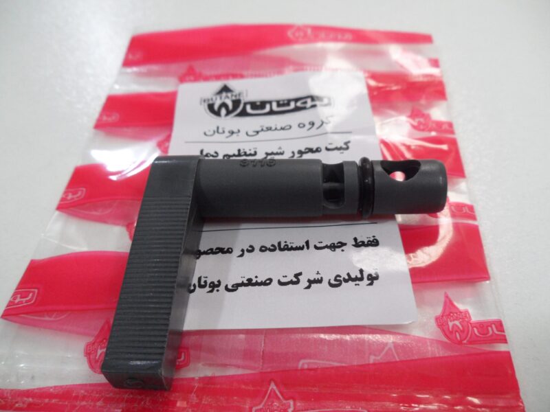 شیر تنظیم دما B3115 - فروشگاه دما نیرو